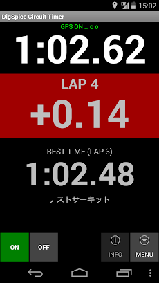 「DigSpice Circuit Timer」 - Androidアプリ | APPLION