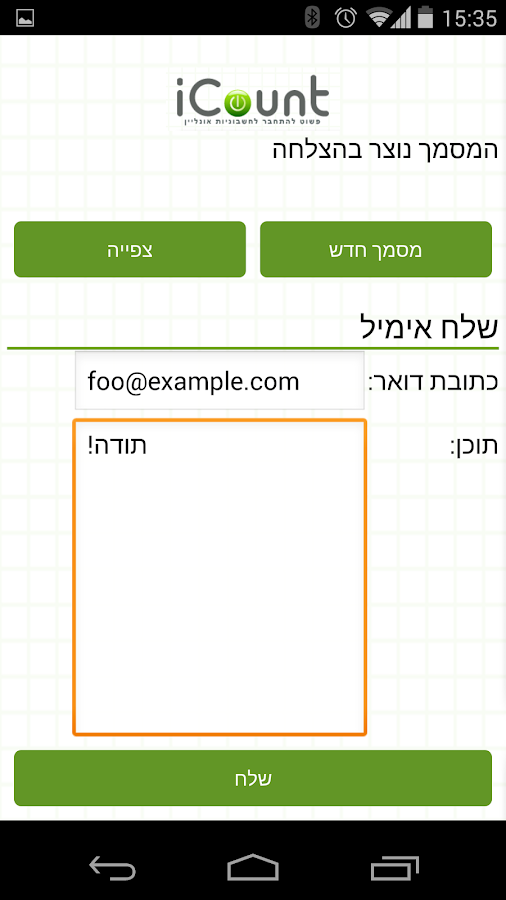 iCount - Android Apps on Google Play