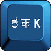 「Akshara Kannada Keyboard」 - Androidアプリ | APPLION