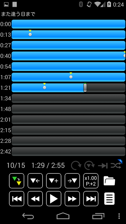 Audipo (音楽プレーヤー 倍速再生 耳コピ リスニング - Google Play の Android アプリ