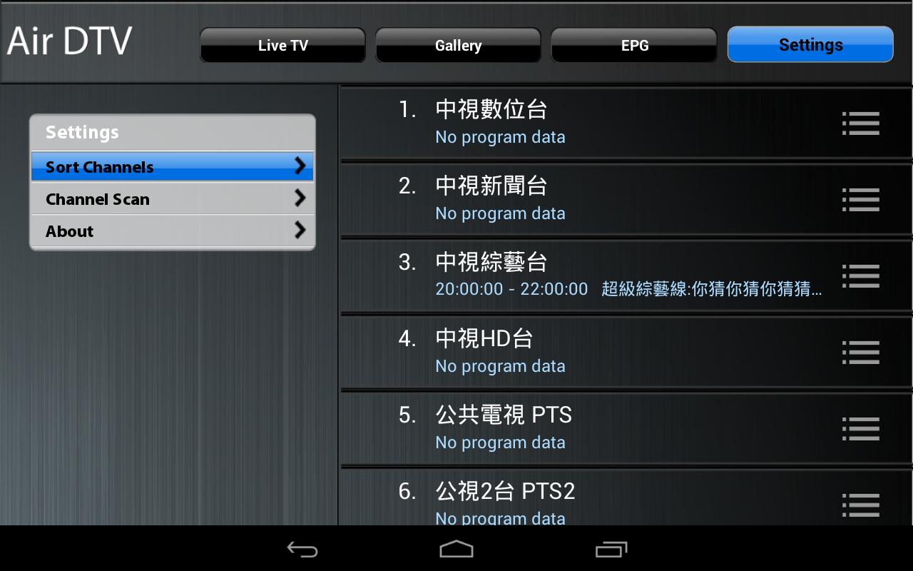Air DTV - Android Apps on Google Play