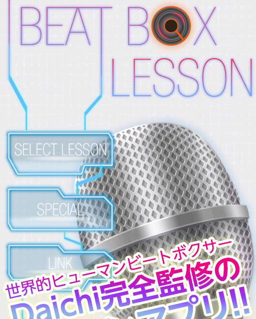 Human Beat Box Lesson - Gaming
