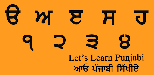 Learn Punjabi - Apps on Google Play