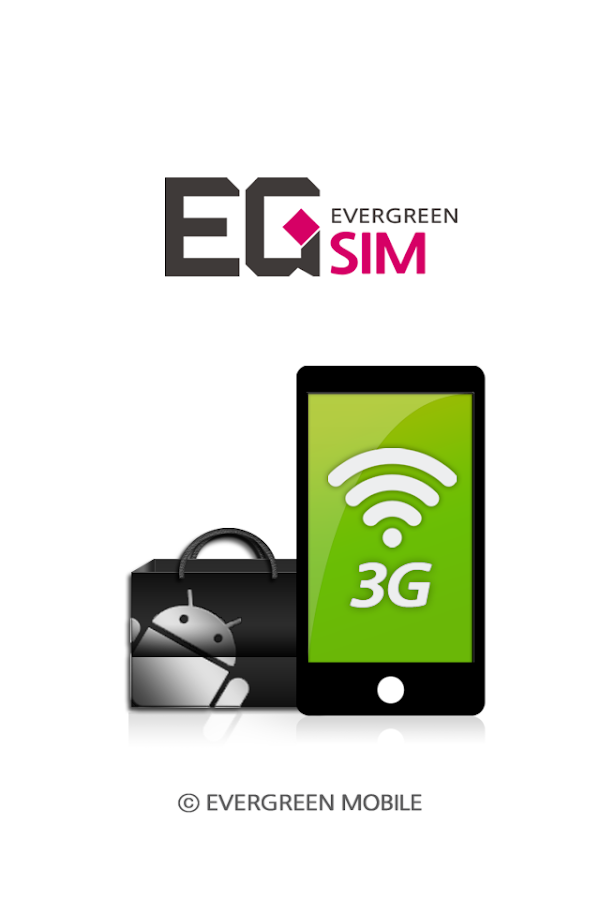 EG SIM CARD (EGSIMCARD, 이지심카드) - Android Apps on Google Play