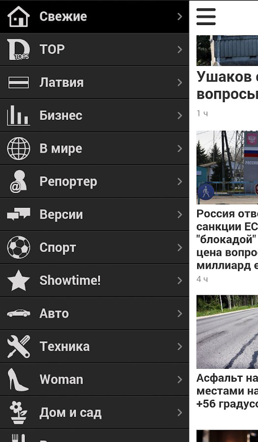 rus.delfi.lv - Android Apps on Google Play