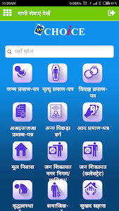 mCHOiCE – mCHOiCE App is developed by CHiPS for G2C service delivery on ...