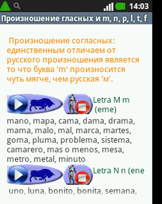 Испанский С Нуля Учебник - resursimmo