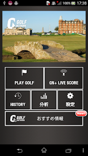 ゴルフスコア管理 - GOLF NETWORK PLUS - Google Play の Android アプリ