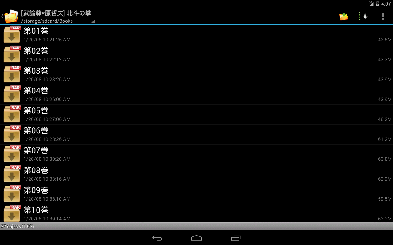 Perfect Viewer - Google Play의 Android 앱