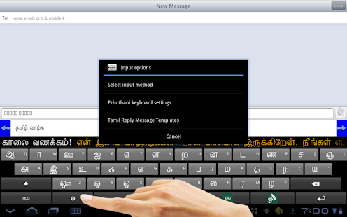 Ezhuthani - Tamil Keyboard - Apps on Google Play