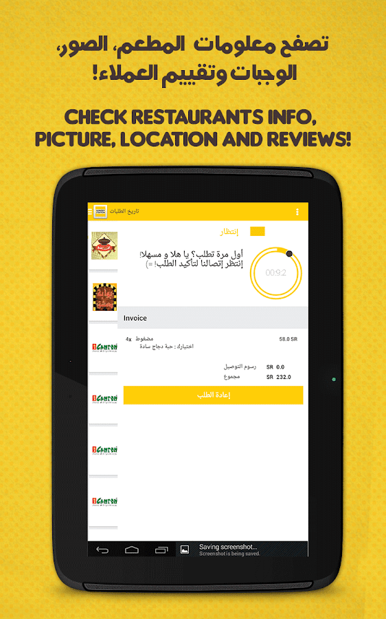 HungerStation - Android Apps on Google Play