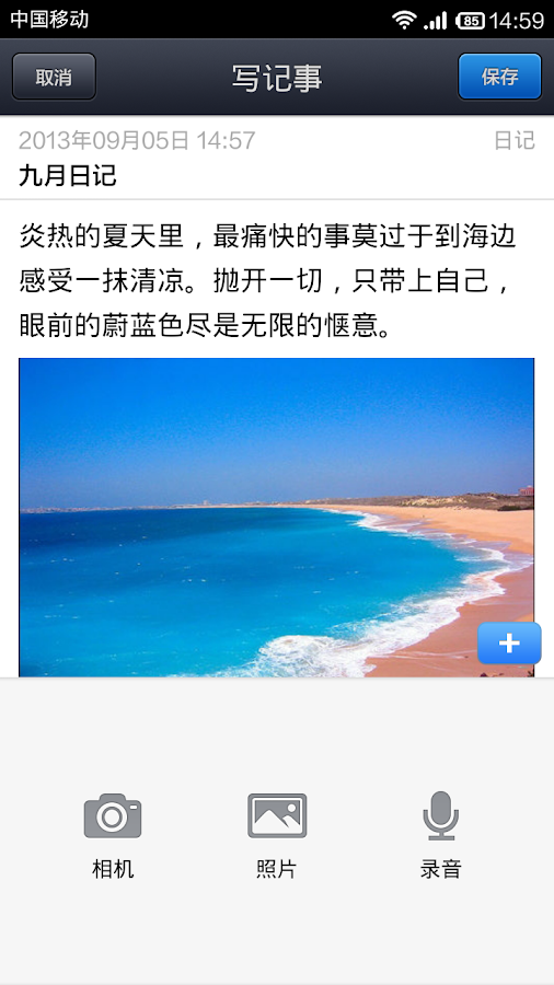 QQmail - Android Apps on Google Play