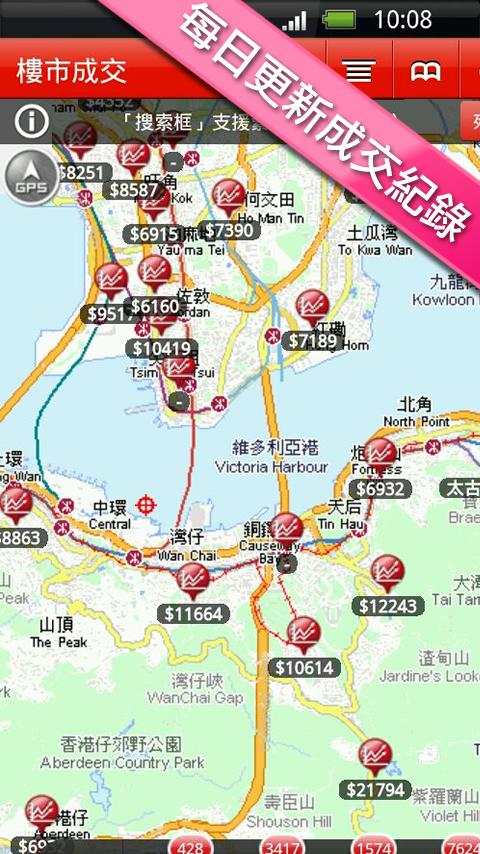中原地圖 Centamap 手機版 - Android Apps on Google Play