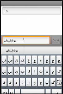 Arabic for keyboard reviews – Arabic Keyboard is a simple-to-use ...