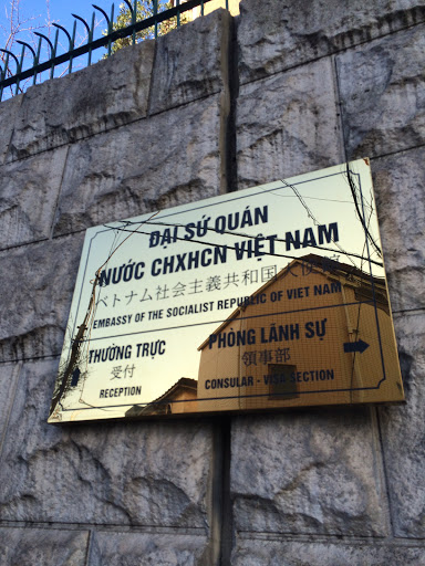 Portal – Ingress Intel