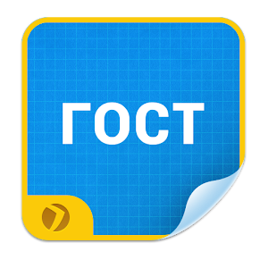 GOST (USSR standards, CIS) - Latest version 1.0 for Android App Books ...
