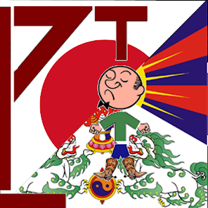 Japanese Tibetan Hangman – Game Educational for Android | Free Download
