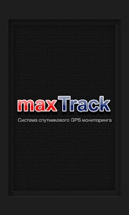MaxTrack - Android Apps on Google Play