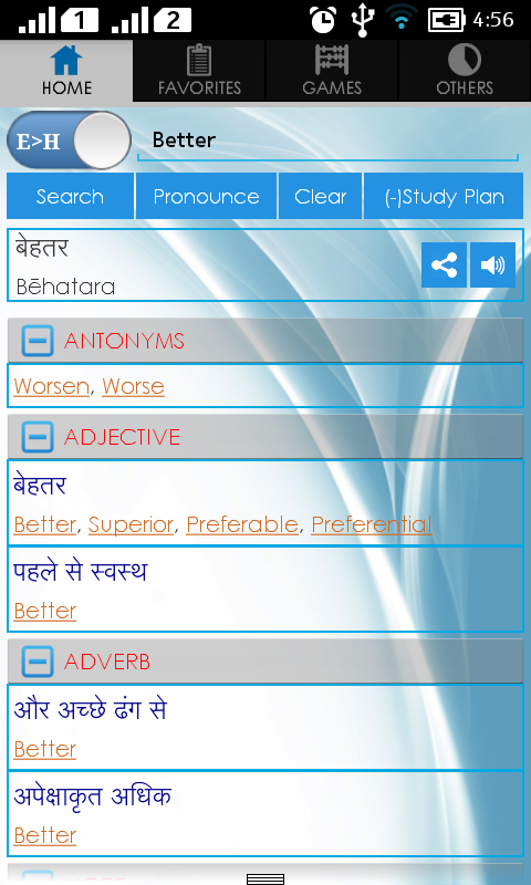 Hindi Dictionary - Android Apps on Google Play