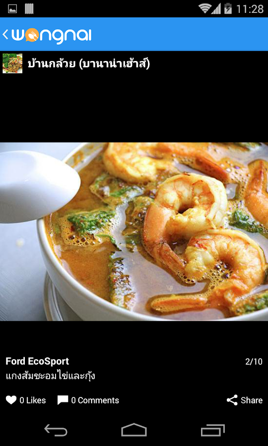 Wongnai: Restaurants & Reviews - Android Apps on Google Play