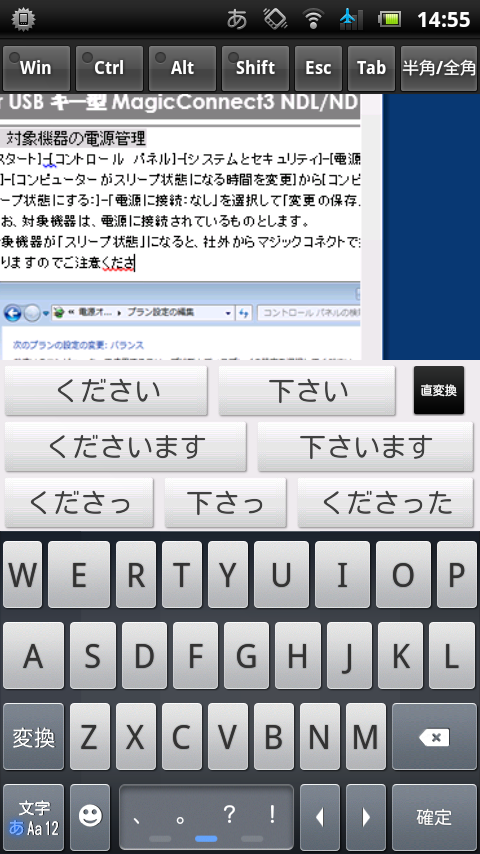 MagicConnect Viewer - Google Play の Android アプリ