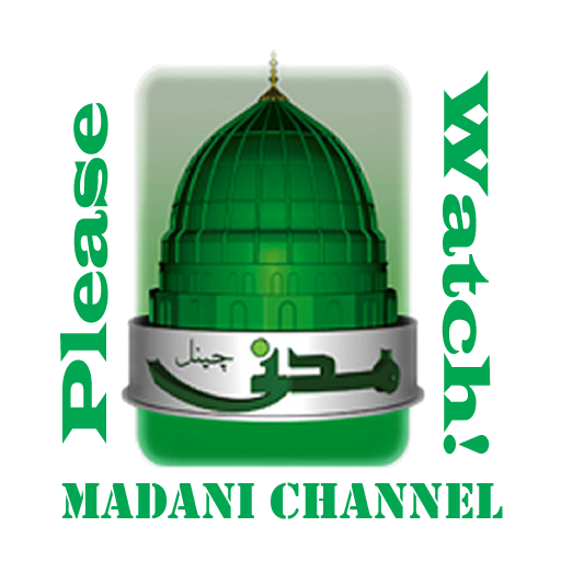 Madani Channel LIVE | LIVE TV
