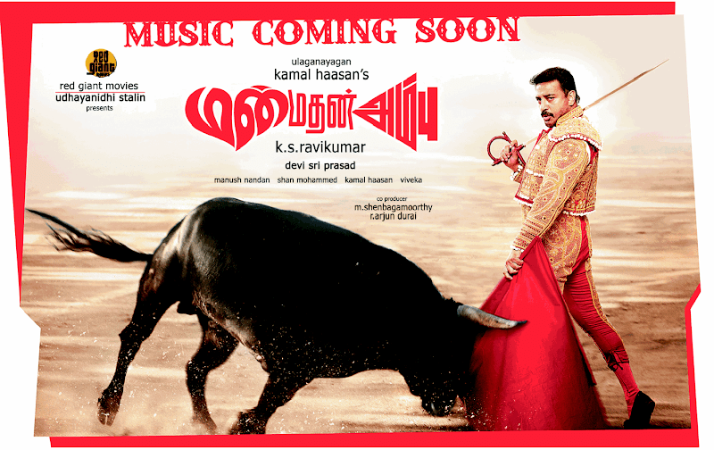 Kamal Haasan deletes the controversial song in Manmadhan Ambu | Cinema News