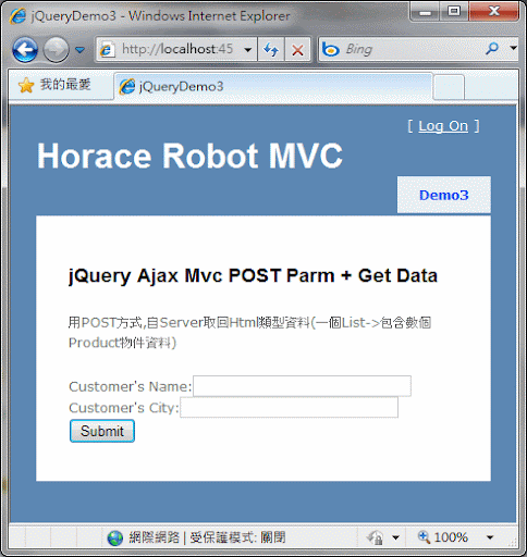 賀瑞斯機器兵: jQuery Ajax Mvc Part 3 - POST Parm + Response Data(傳遞參數與回應Html型態字串資料)