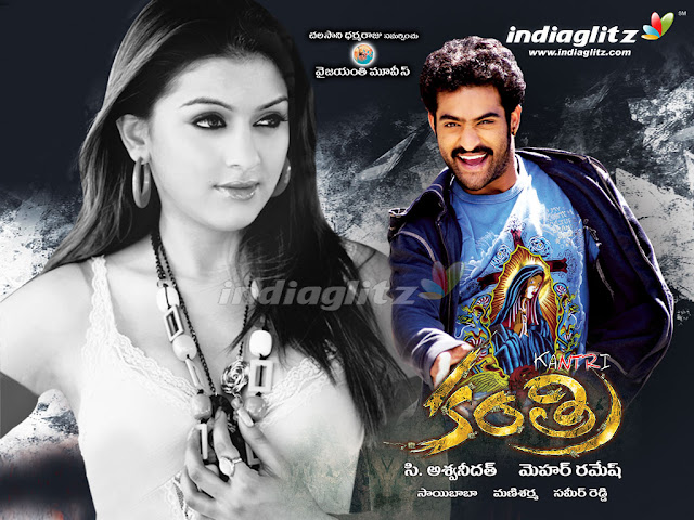 indian mp3 download: Kantri (2008)