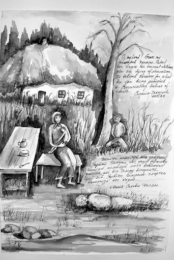 The Artificial Famine/Genocide 1932-33 Info / Poem by N Latyshko ...