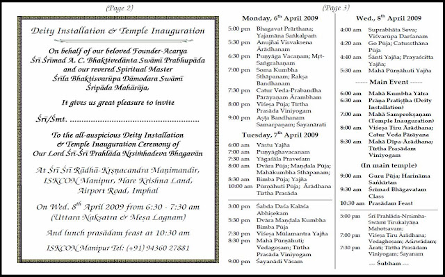 Sri-Sri Prahlada-Nrsimhadev, ISKCON Manipur