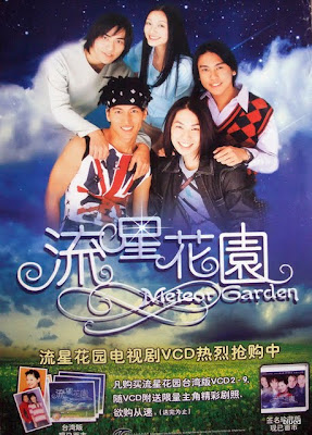 BlueD: [Poster] Meteor Garden Poster