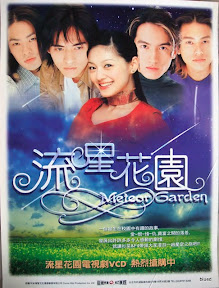 BlueD: [Poster] Meteor Garden Poster 2 Glossy