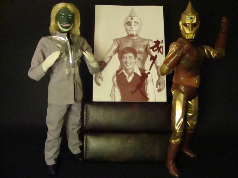 SUPEKUTORUMAN DX: TETSUO NARIKAWA (1944 - 2010)