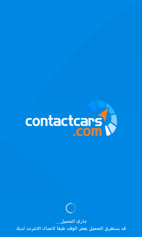 ContactCars - Android Apps on Google Play
