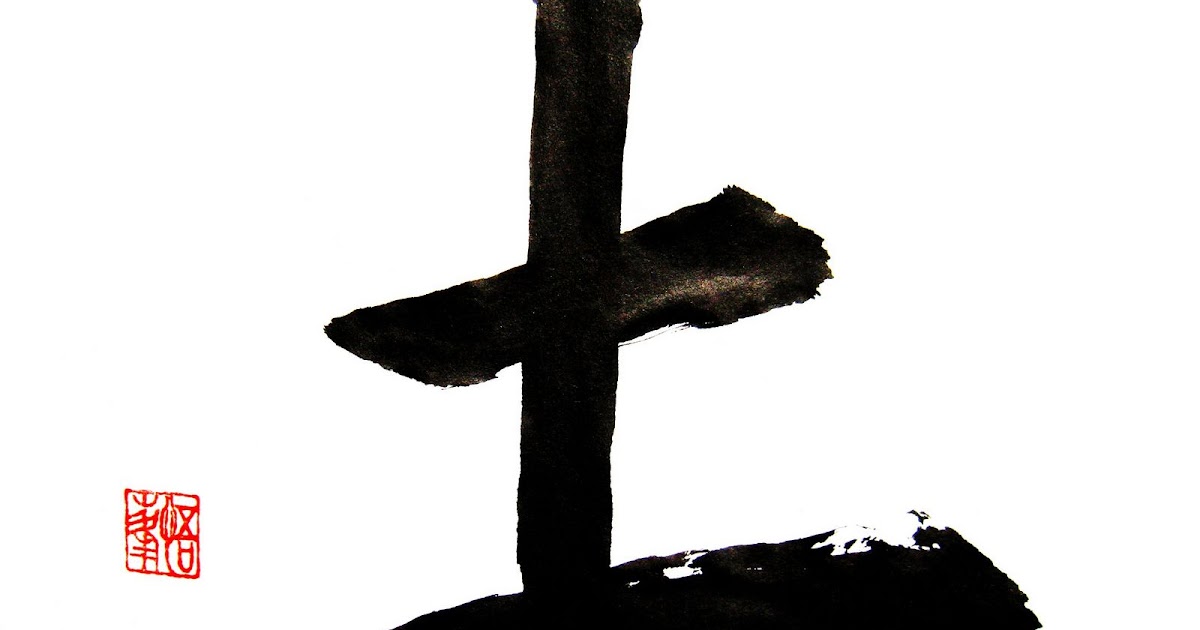 Calligraphy and view: "Soil" Japanese calligraphy