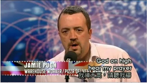 艾力克證言: 英國星光大道 Jamie Pugh - Bring Him Home