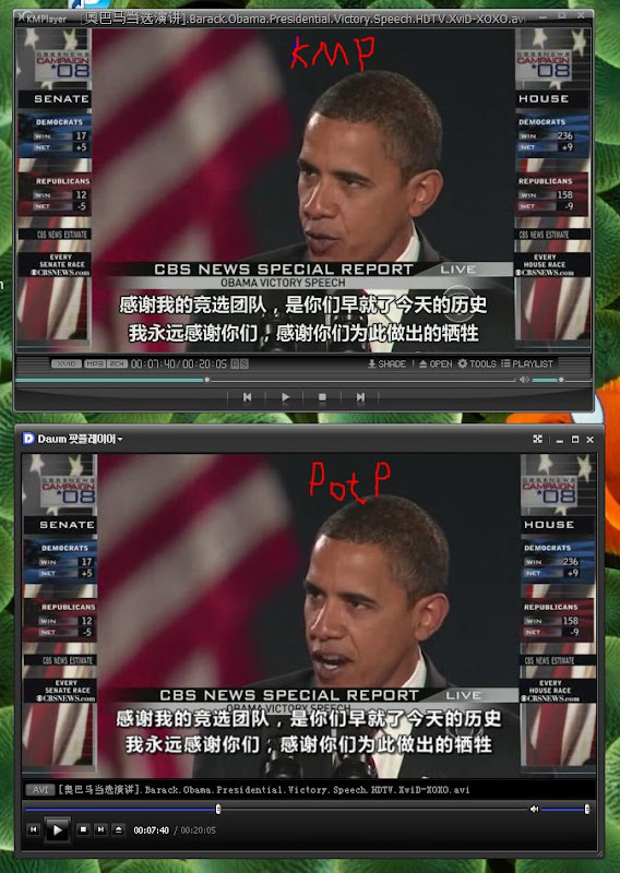 KMPlayer原作者两个作品的简单比较KMPlayer vs PotPlayer | 我blogger的备份