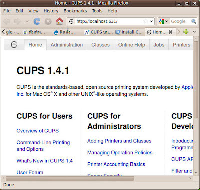 Gutenprint vs foomatic - ulsdbing
