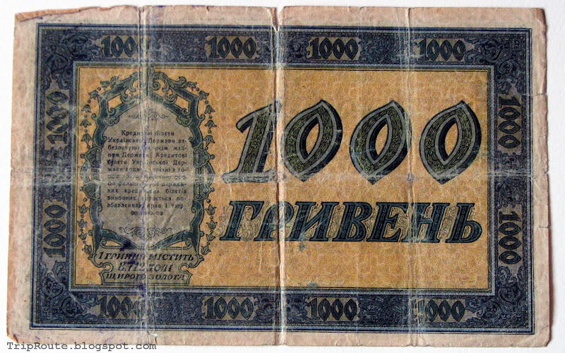 Купюра номиналом 1000 гривен - Trip Route