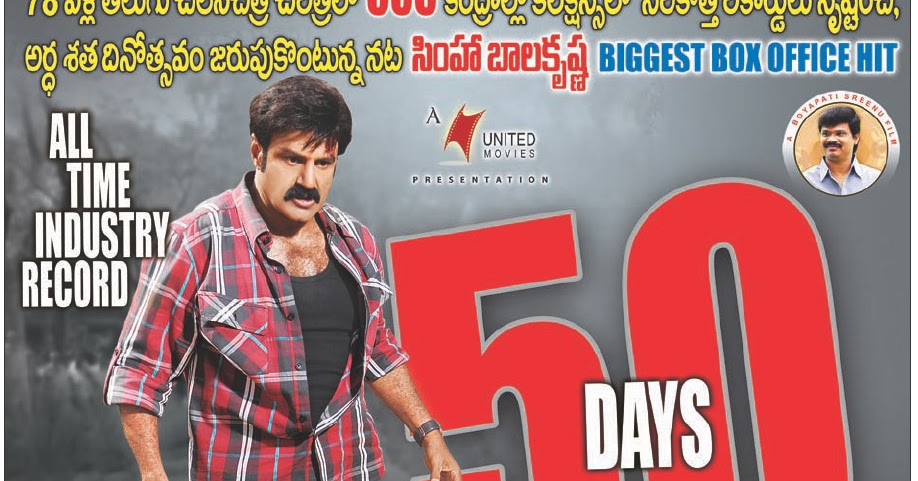 Simha 50days Special Posters