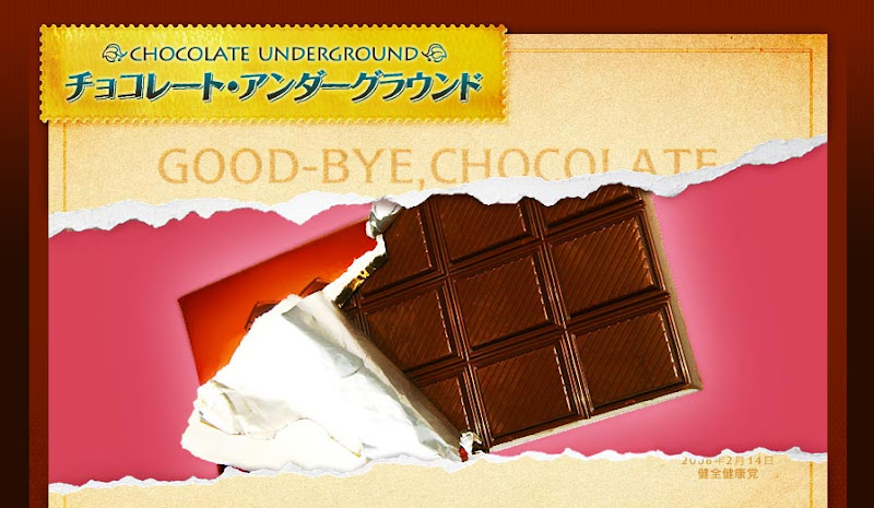 Aicitelks Vitrine: [Anime] Chocolate Underground