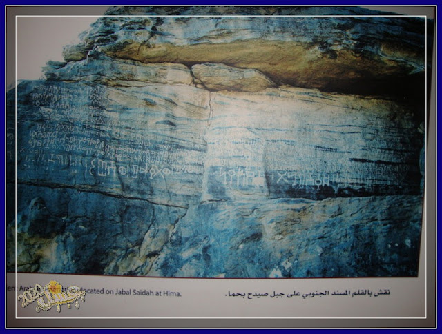 اثار تاريخية بالصور زيارتي لـ متحف نجران للآثار والتراث الشعبي شبكة ومنتديات زاد المسافر
