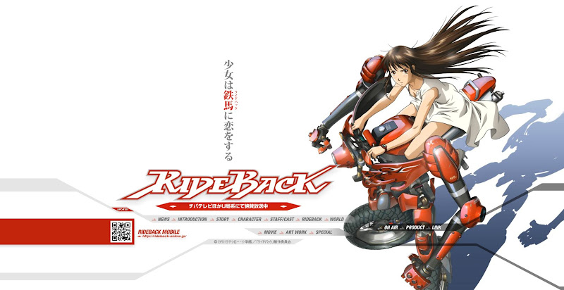 RIDEBACK Vol.03 - 栞的心靈角落