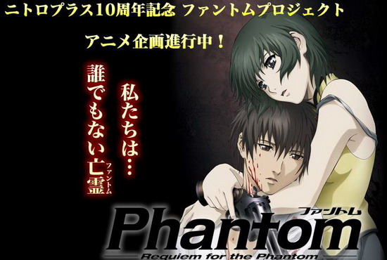 Phantom～Requiem for the Phantom～#01 - 栞的心靈角落