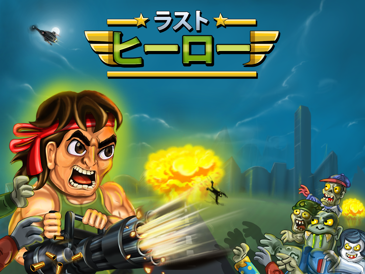 마지막 영웅 - Last Heroes - Google Play의 Android 앱