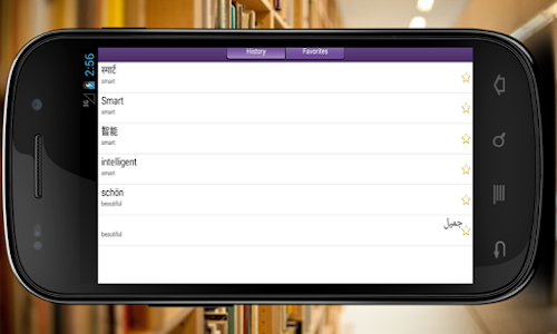 Droid Translate – Android Tools Apps