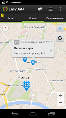 「myTask」 - Androidアプリ | APPLION