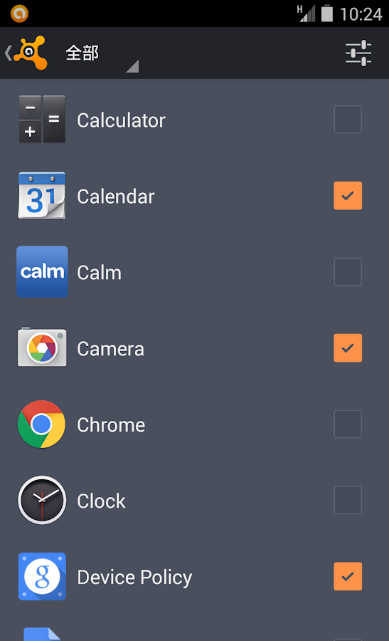 avast! 手機安全軟體 - Google Play Android 應用程式