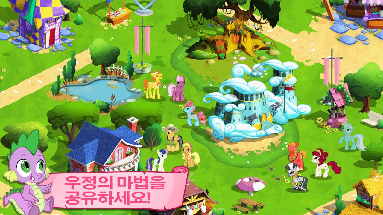 MY LITTLE PONY - Google Play의 Android 앱